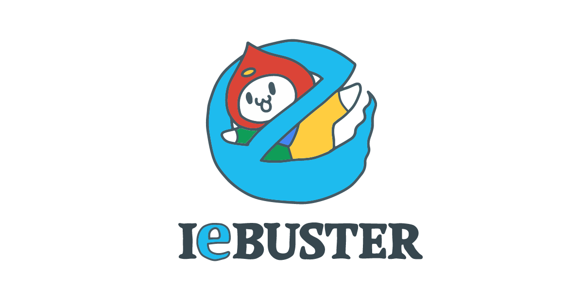 IE Buster - IEの亡霊からWeb制作者を守る「IEバスター」